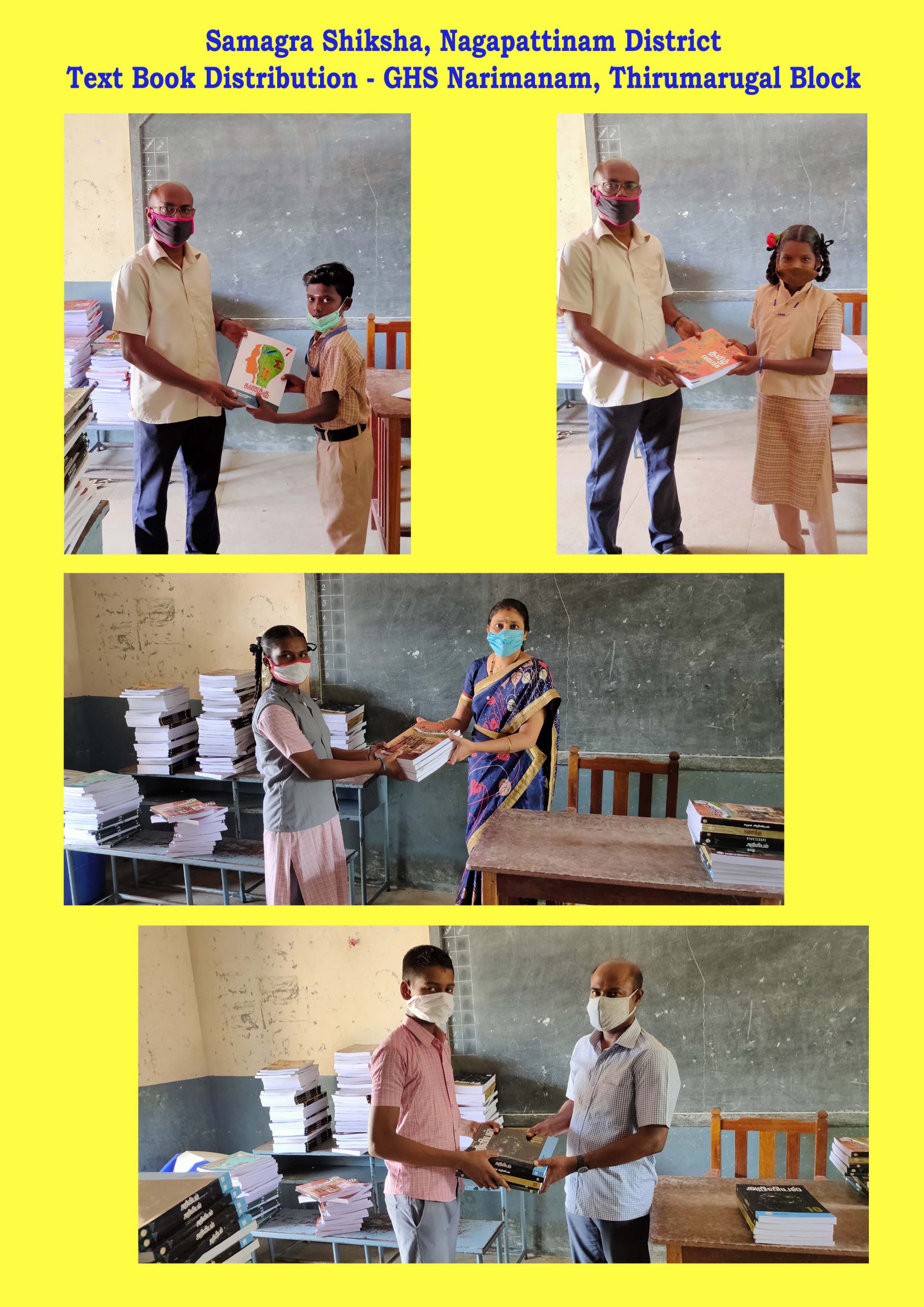 Samagra Shiksha, Tamil Nadu - Digital Repository